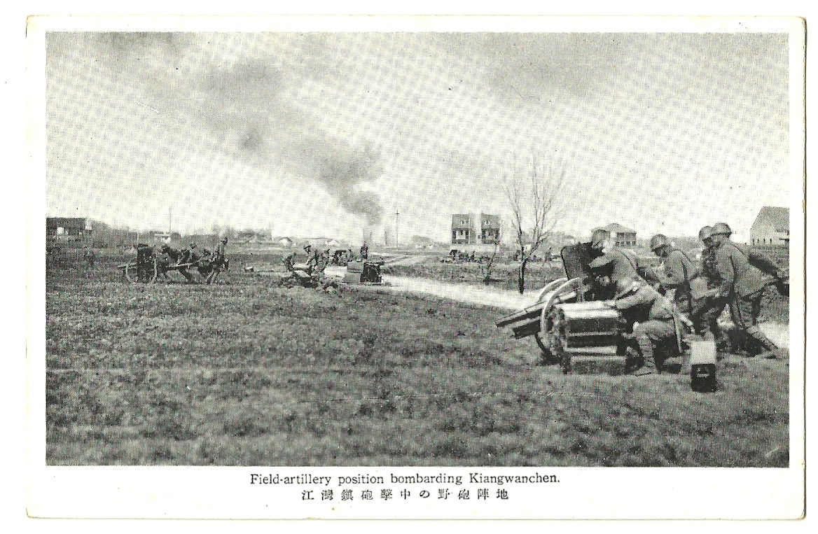 Japanese mountain gun 7 | Treefrog Treasures