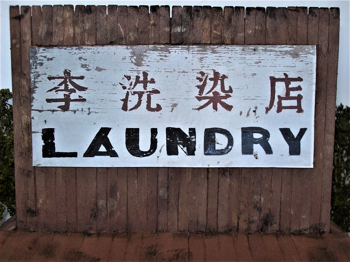 Laundry (4) | Treefrog Treasures